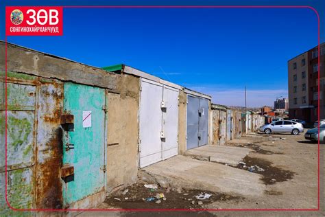 ХУУЧИН ЦЭРГИЙН ХОТХОНЫ СУУРИН ДЭЭР 880 АЙЛЫН ОРОН СУУЦ БАРИГДАЖ БАЙНА