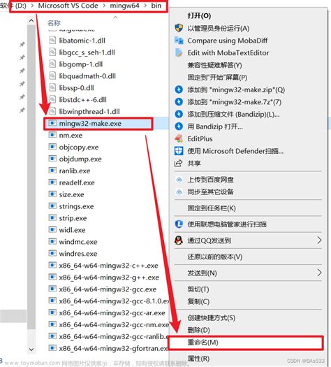 【已解决】tensorboard无法将“tensorboard”项识别为 Cmdlet、函数、脚本文件或可运行程序的名称 Toy模板网