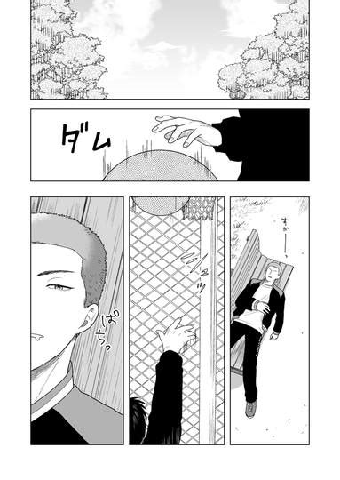 流花すこしふしぎなはなしショタおに KURO