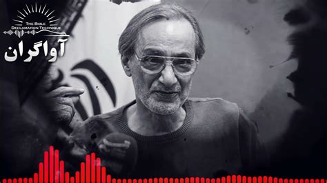 امیر هوشنگ زند Youtube