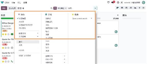 Odoo17将全新发布实操新功能全面预览及对比odoo16 Odooai欧度智能