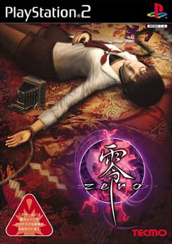 零 ～zero～ 萌娘百科 万物皆可萌的百科全书