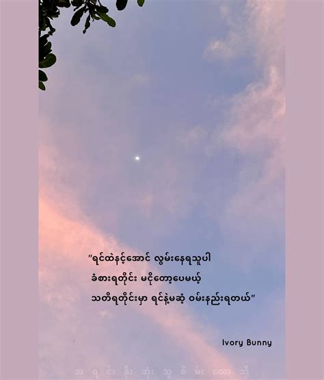 ရင်ထဲနင့်အောင် လွမ်းနေရသူပါ အရင်းနှီးဆုံးသူစိမ်းလေးသို့ Facebook