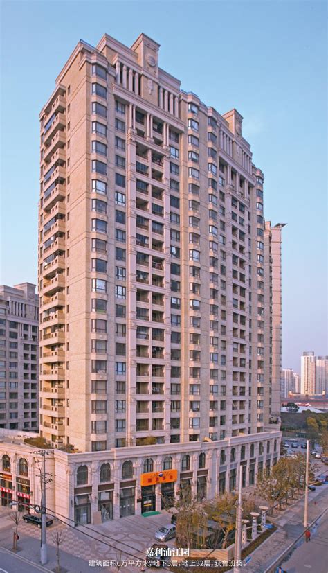 江苏沪武建设集团有限公司诚聘 电气与能源动力工程学院