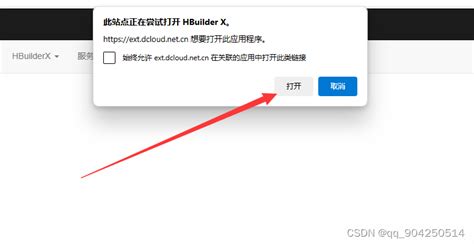 Vue使用element表单校验错误cannot Read Property ‘validate Of Undefinedcannot