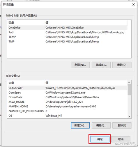 jdk1 8下载与安装（完整图文教程含安装包） jdk1 8安装包 csdn博客