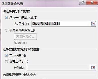 excel 如何 按月份汇总数据