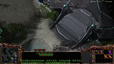 【你不一定知道的星际小技巧】星际争霸2之右手切屏（补充篇）哔哩哔哩bilibili