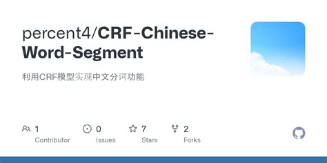 Crf Chinese Word Segment Model Evaluate Crf Py At Master · Percent4