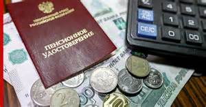 Некоторые пенсионеры старше 80 лет и инвалиды первой группы получат ежемесячную прибавку к