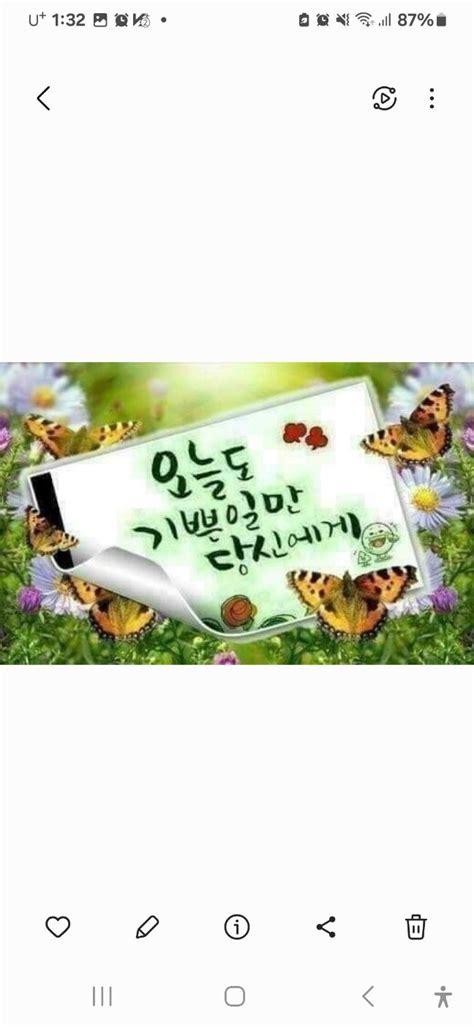 인생 잘 풀리는 사람 특징 5가지 명언 명언글 좋은글 인생잘풀리는법 인생잘풀리는사람특징 인생잘풀리는방법 지금 무기력하거나 지쳐있다는 생각이 들면 아래 다섯