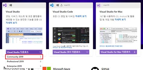 Visual Studio 설치 C언어 기초 가이드 STEP 학술정보 가이드 at Sejong University