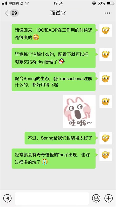 合肥某小公司面试题:spring基础 Csdn博客 合肥某小公司面试题:spring基础 Csdn博客