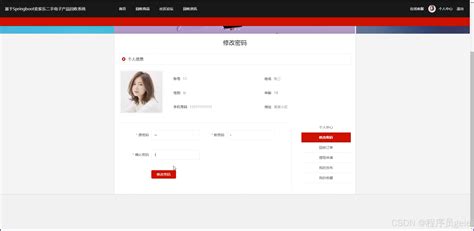 基于springboot二手电子产品回收系统的设计与实现源码lw调试文档讲解等 Csdn博客