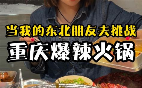 今天的猪脚狠狠上了一课 叫我小爱同学诶 叫我小爱同学诶 哔哩哔哩视频