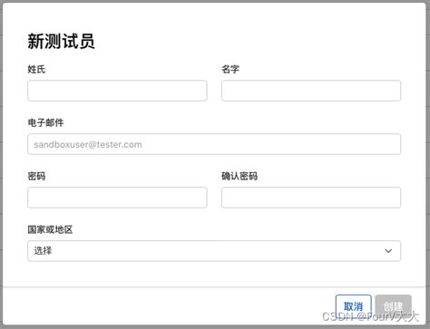 Ios内购——自动续订型会员ios 内购 Csdn博客