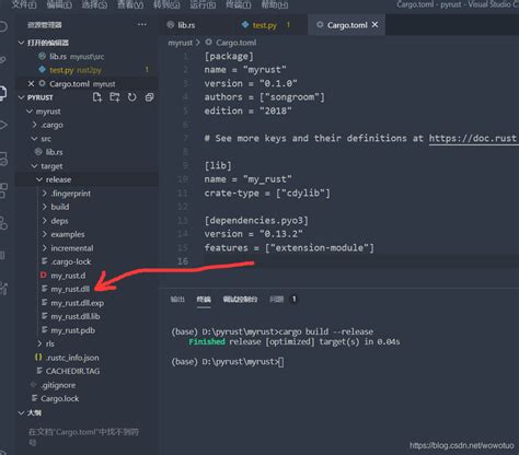 Pyo3 Python调用rust代码尝试python 调用rust Csdn博客
