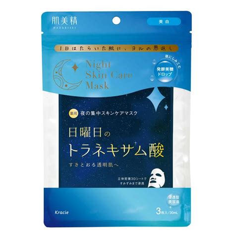 肌美精 晚间传明酸美白亮肤3d面膜 3枚入 4901417629166