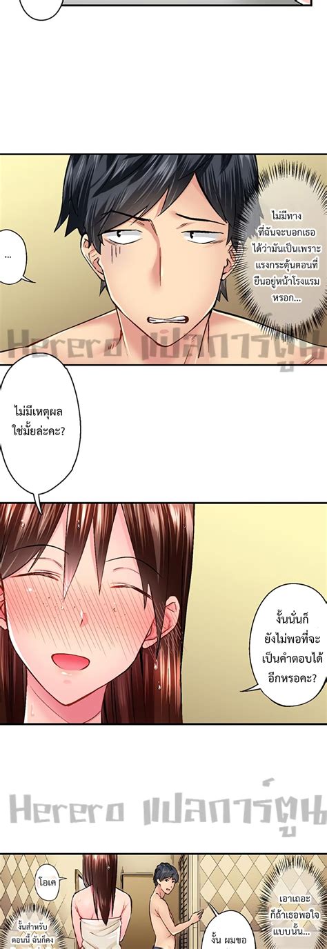 Simple Yet Sexy 4 Doujinmoon