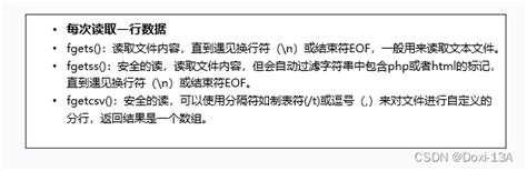 Day14（php基础知识二） Csdn博客