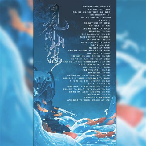 【盗墓笔记】见闻山海 酿酒不会酿酒 高音质在线试听 【盗墓笔记】见闻山海歌词 歌曲下载 酷狗音乐