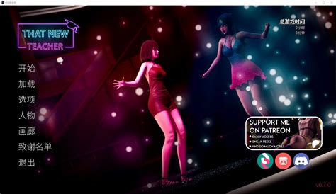 【日式slg 中文 动态】那位新老师 安卓 Pc V0 7 最新官中版【更新 4 6g】 Acg家园网