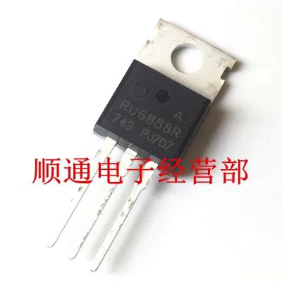 RU6888R RU6888 6888R TO 220-in Relays from Home Improvement on ...