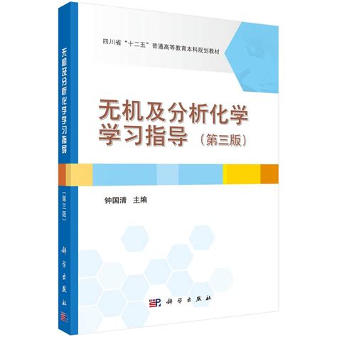 课程 国家高等教育智慧教育平台
