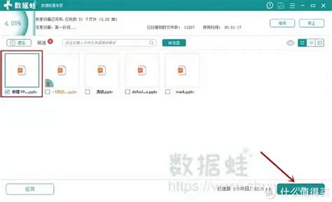 微信聊天记录删了怎样才能恢复？这10款数据恢复工具助你一臂之力