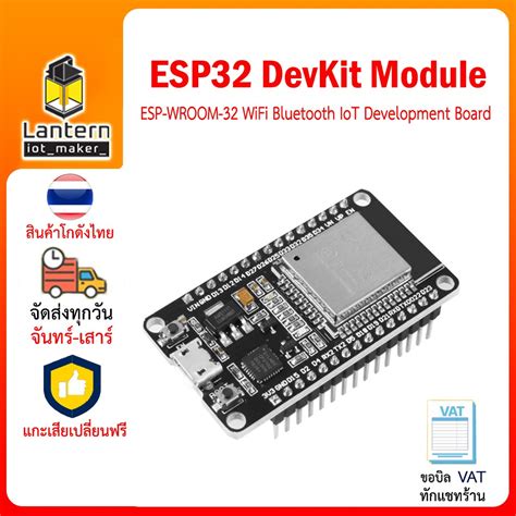 Esp32 Devkit Node32 Esp Wroom 32 Nodemcu Wifi Bluetooth Iot Development