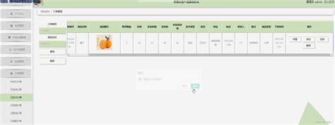 项目实战基于ASP NET的果蔬农产品商城系统 水果农产品销售网站 源码 数据库 文档报告 asp 农产品 CSDN博客