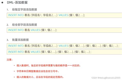 基础篇01——sql的基本语法和分类