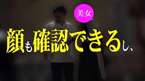 Sei 010 真似すれば必ず素人美女とsexできる！裏風俗のプロが実践まじえて講義【新宿立ちんぼ】 Post1 無料av！ショート動画