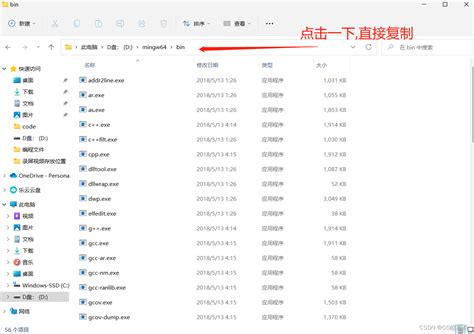 Vscode C语言环境搭建 Vscode文件自动配置 Csdn博客
