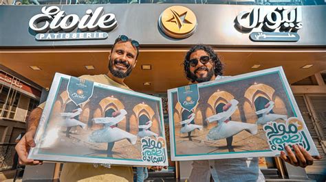 تجربة اختراعات حلاوة المولد الجديدة من 🔥ايتوال Youtube