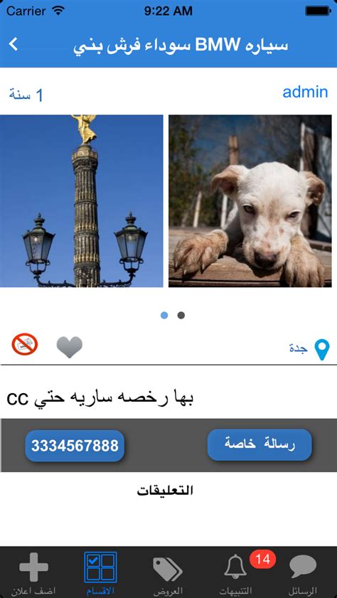 Ios Uitextview Right Alignment Incorrect Behaviour Stack Overflow
