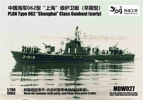 Nnt Modell Plan Type 062 Shanghai Class Gunboat Early Purchase Online