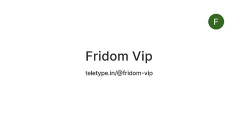 Fridom Vip — Teletype