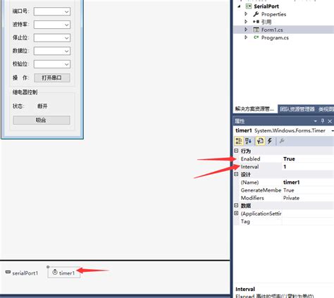 esp8266 sdk开发 综合篇 c 上位机串口通信控制esp8266 广源时代 博客园