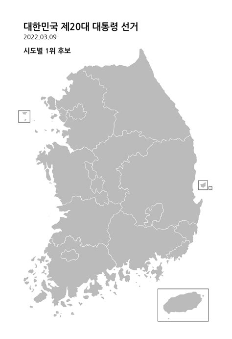 대한민국 제20대 대통령 선거 위키백과 우리 모두의 백과사전 Segunda Republica Española Historia De España