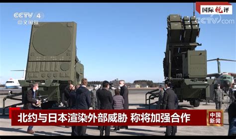 国际锐评丨日本企图把北约引入亚太是在悬崖边试探 凤凰网