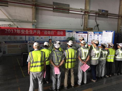 宣传安全文化 关爱员工健康——长安民生举行系列安全生产“咨询日”活动 重庆长安民生物流官方网站