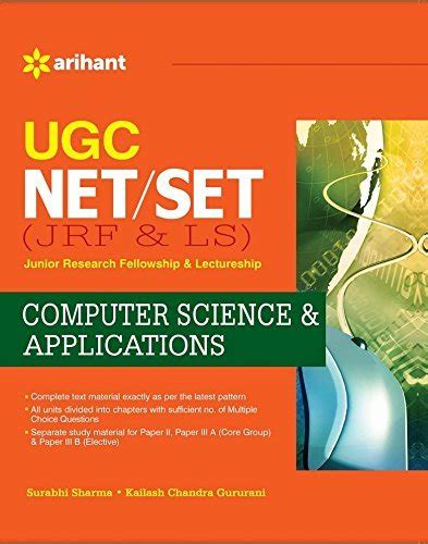 UGC CSIR NET JRF LS Computer Science By Kailash Chandra Gurunani