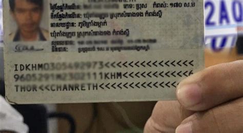 បើមានចម្ងល់ក្នុងការសុំផ្តល់អត្តសញ្ញាណប័ណ្ណសញ្ជាតិខ្មែរ និងសៀវភៅគ្រួសារ ឬសៀវភៅស្នាក់នៅ