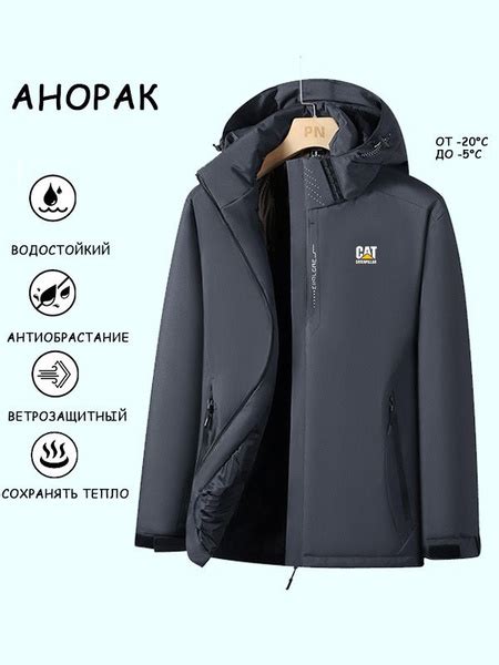 Куртка Мужской Женский Caterpillar Воротник Карманы темно серый