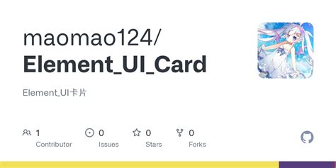 github maomao124 element ui card element ui卡片