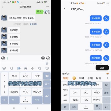 基于windows微信实现实时收发微信消息app hpsocket4c dll csdn博客