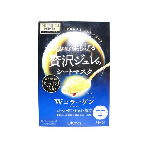 日本utena佑天兰黄金果冻面膜艳肌补水保湿玻尿酸胶原蛋白虎窝淘