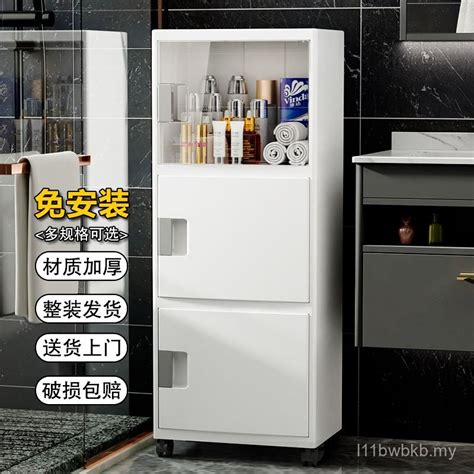 Wbz7 Tandas Rak Rumah Tangga Tandas Tandas Sisi Kabinet Lantai Tandas Kalis Air Simpanan Bilik