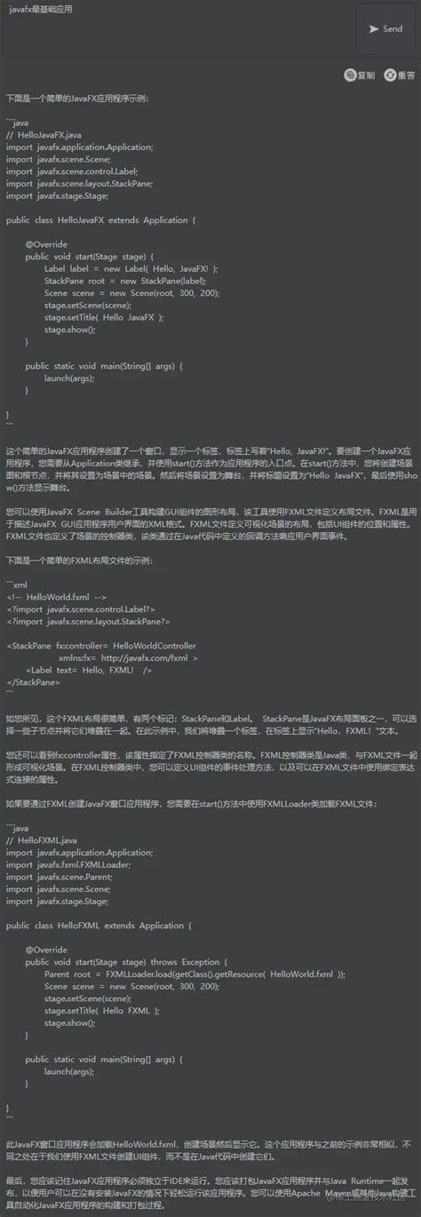 Javafx Stage概念详解和实践在本章中，我们将详细讨论 Javafx 应用程序的结构，并通过示例介绍有关java 掘金